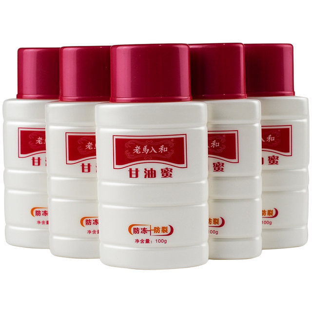 Laomazu He glycerin honey hand cream 100g gel-shaped body lotion ...