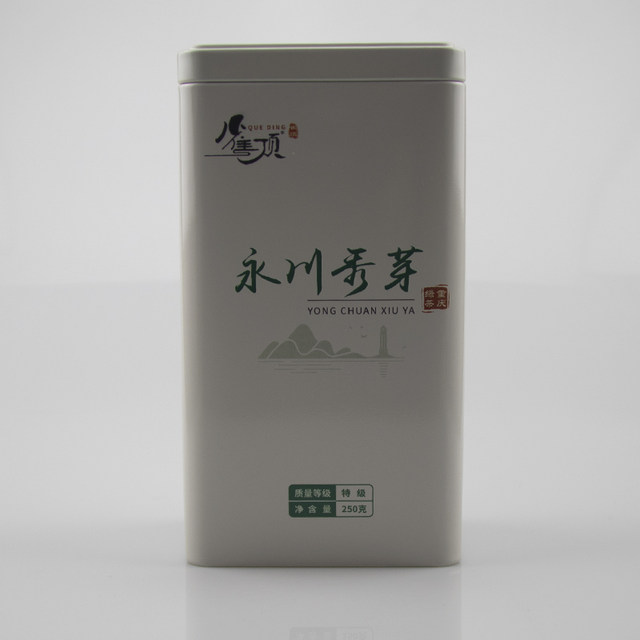 2025 New Tea Yongchuan Xiuya Special Full Bacillus White Hair High-end ...