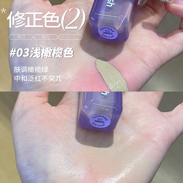 girlscursh brightening liquid water velvet brightening tear groove gc ...