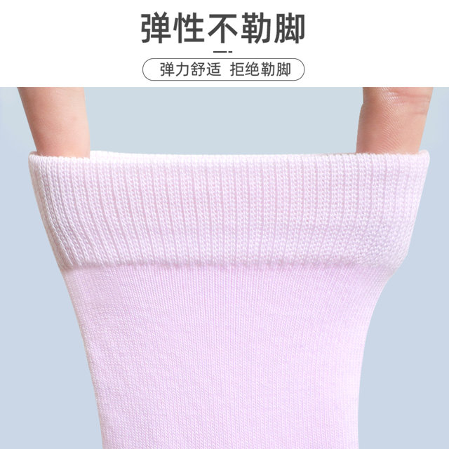 Langsha Socks Women's Antibacterial and Anti-odorant Pure Cotton Medium ...