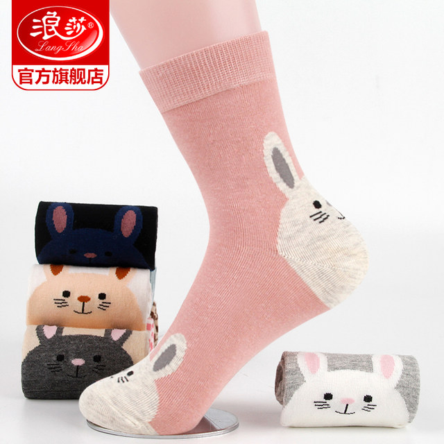 Langsha Socks Women's Mid-calf Socks Pure Cotton Spring and Autumn ...
