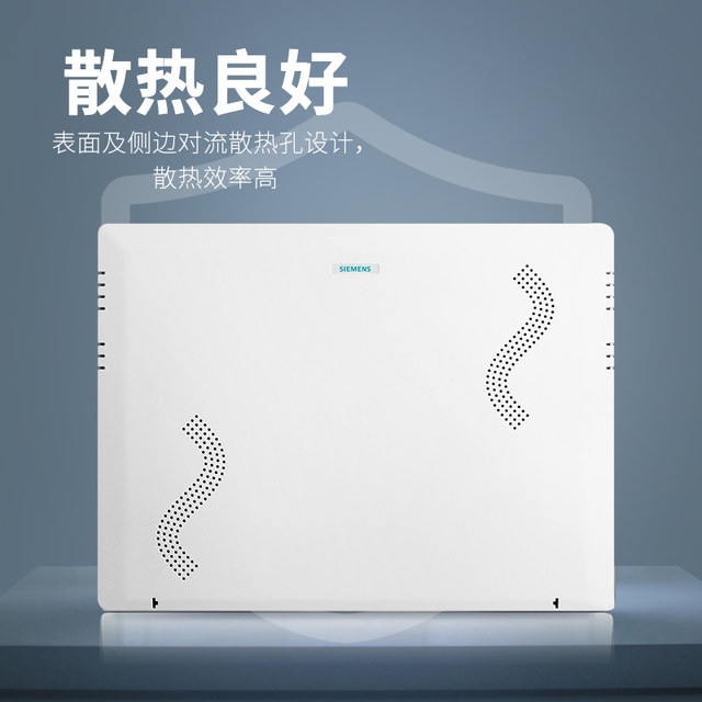 Siemens weak current box power distribution multimedia hub box large ...