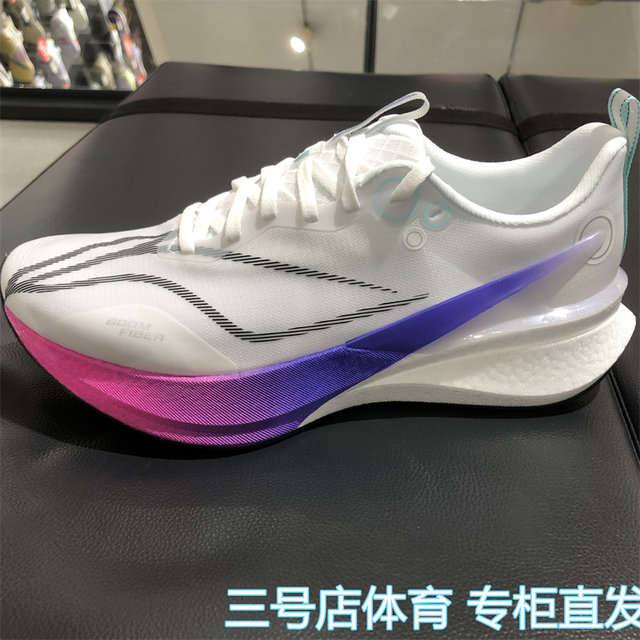 Li Ning Chitu 8 PRO men and women silk reflective lightweight high ...