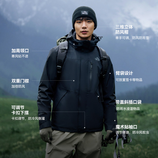 Pelliot outdoor jacket for men and women three-in-one goose down lining ...