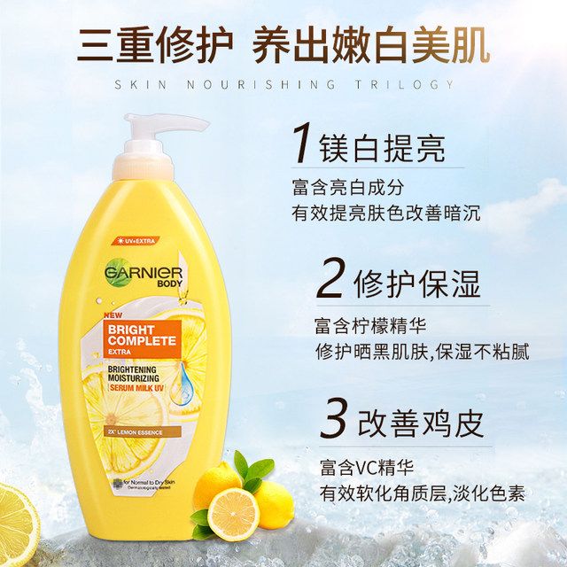Garnier Body Lotion 377 Whitening Garnier Thai Version Lemon VC Vitamin ...