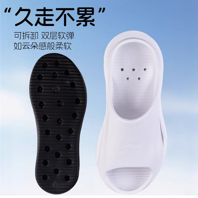 Li Ning water sports slippers men's and women's authentic supercritical ...