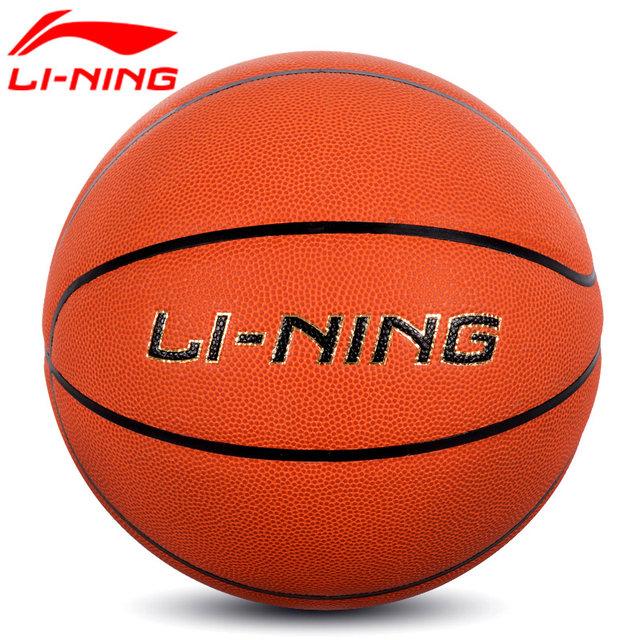 Genuine Li Ning Basketball CBA League Official Ball No. 7 moisturizing ...