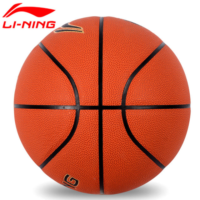 Genuine Li Ning Basketball CBA League Official Ball No. 7 moisturizing ...