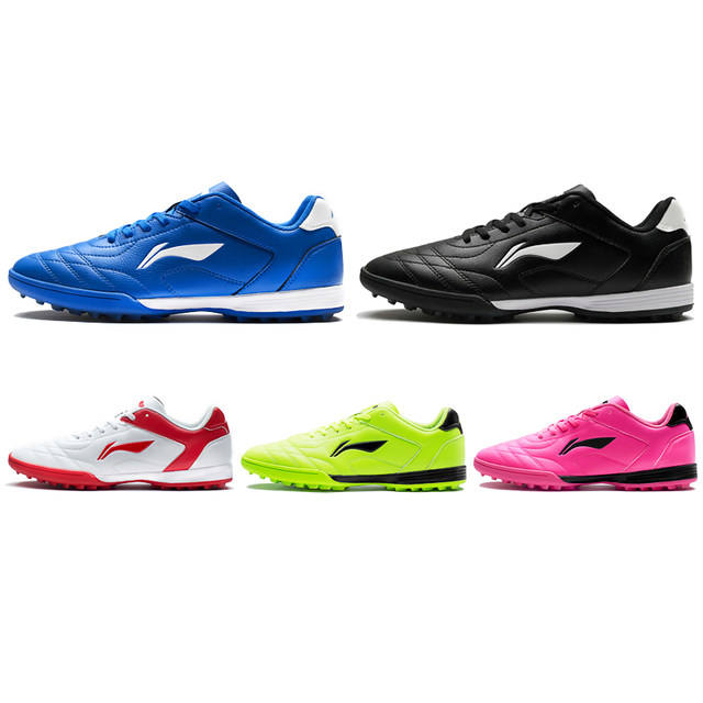 Li Ning football shoes for men and women breaking nails adult TF ...