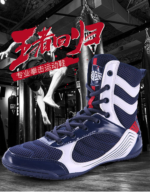 Mingsibo high-top venom wrestling shoes are non-slip, breathable and ...