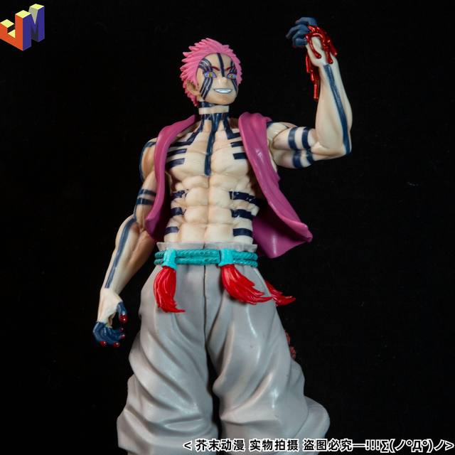 Demon Slayer: Kimetsu no Yaiba GK Cheng Twelve Demons Moon Three of the ...
