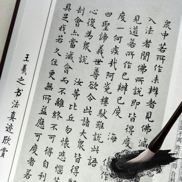 A total of 11 authentic volumes of authentic Chinese calligraphy ...