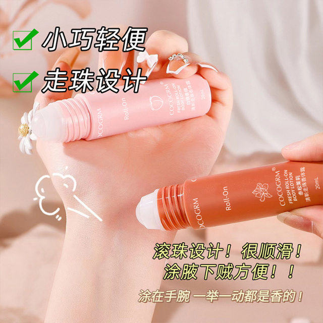 Women who take the beads to relieve men's underarms deodorizing and ...