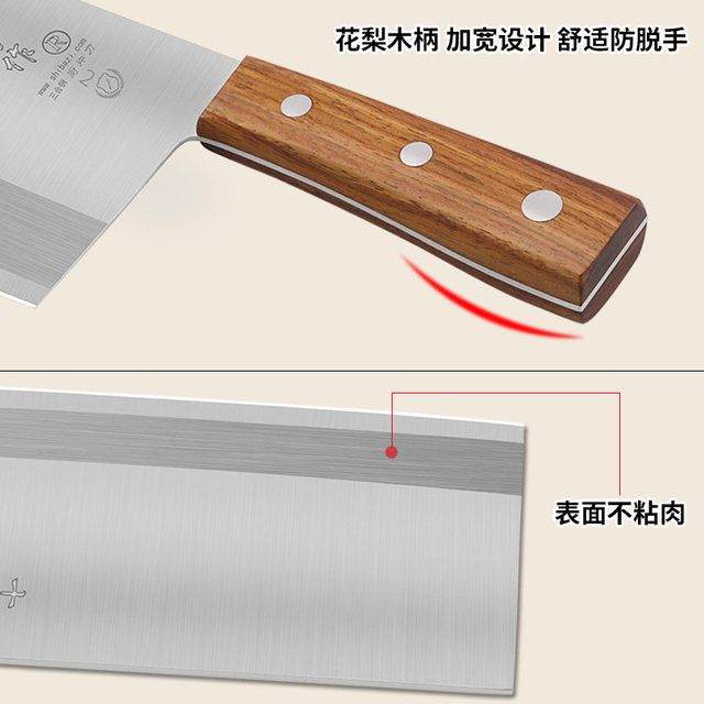 Shibazi kitchen knife, chef's special knife, household kitchen slicing ...