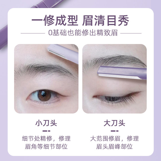 Beginners Eyebal Sword Ms. Double -headed Eyebal Eyebal Sword Sales ...