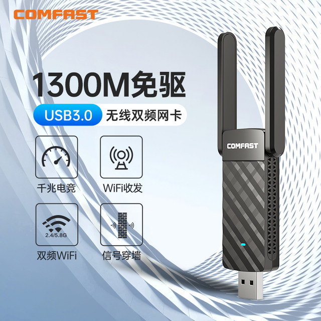 COMFAST wireless network card desktop wifi receiver transmitter laptop ...