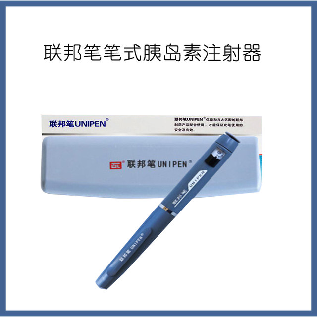 Federal Pen Federal Insulin Injection Pen UNIPEN Yous Ling Youle ...