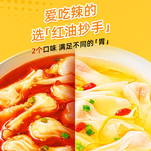 Unified small stove small wonton brew instantly 6 boxes of chicken soup ...