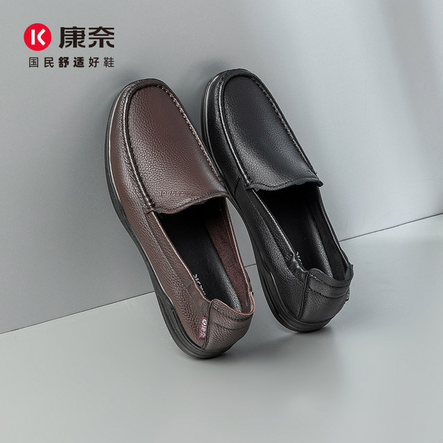 Cornai men's shoes 2025 autumn new product business casual leather ...