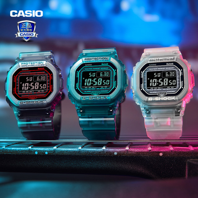 Casio watch men and women G-SHOCK Bluetooth sports waterproof student ...
