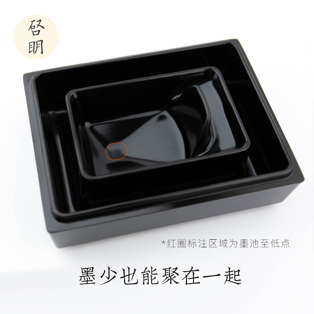 Qiming study's Hui character ink inkstone calligraphy special non ...