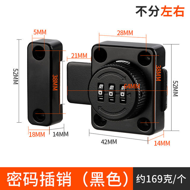 Password lock latch door lock punch-free glass door drawer cabinet door ...