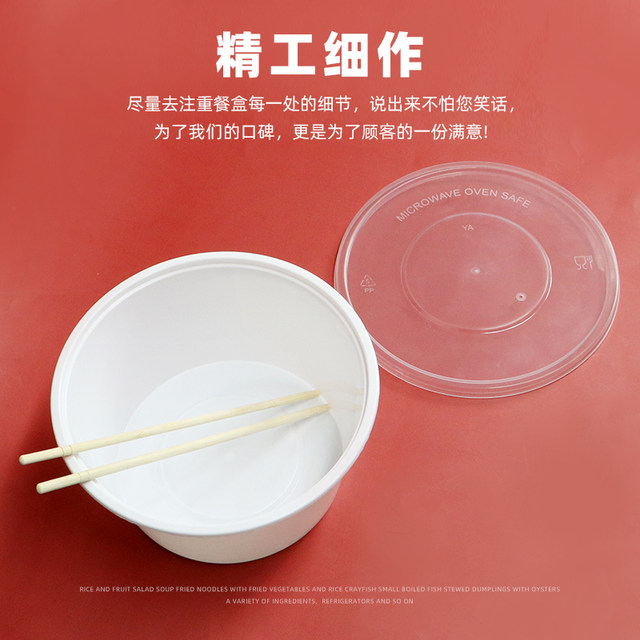 Round disposable lunch box takeaway packaging bowl plastic thickened ...
