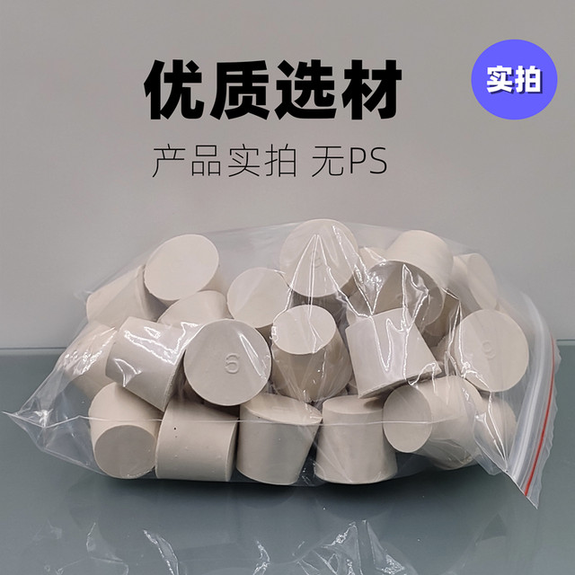 Rubber plug white rubber plug plug test tube flask water pipe seal plug ...