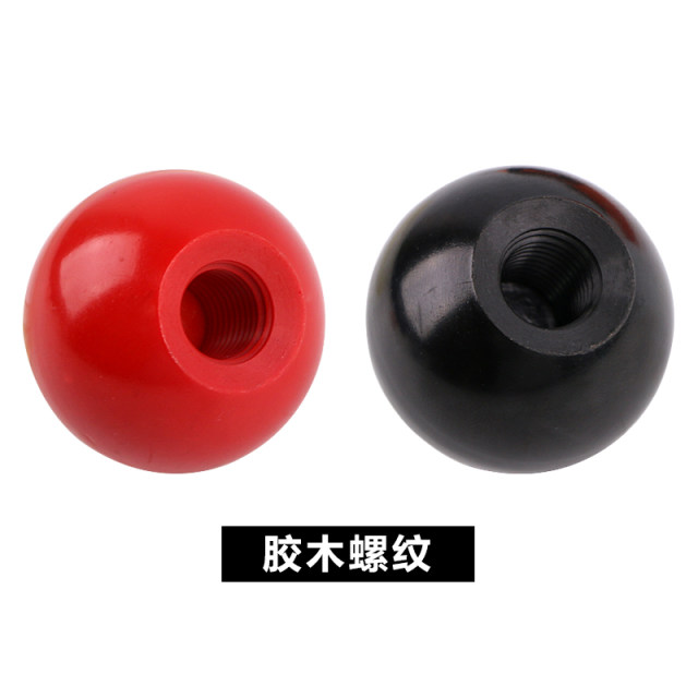 Bakelite ball copper core iron core ball machine tool handwheel handle ...