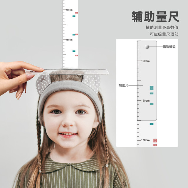 Simple reference value measurement high wall sticker baby children's ...