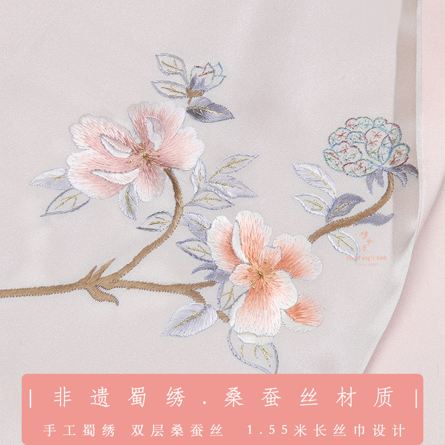 Special gifts from Chengdu, Sichuan, Shu embroidery hand-embroidered ...