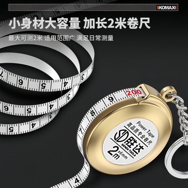 Mini small tape measure portable tape measure small household 2-meter ...