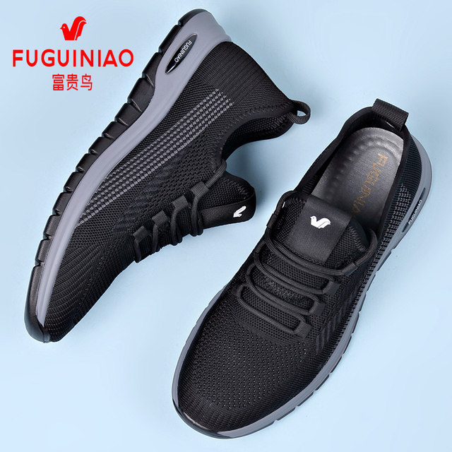 Fuguiniao mesh shoes for men in summer, breathable soft-soled casual sports shoes for men, mesh ...