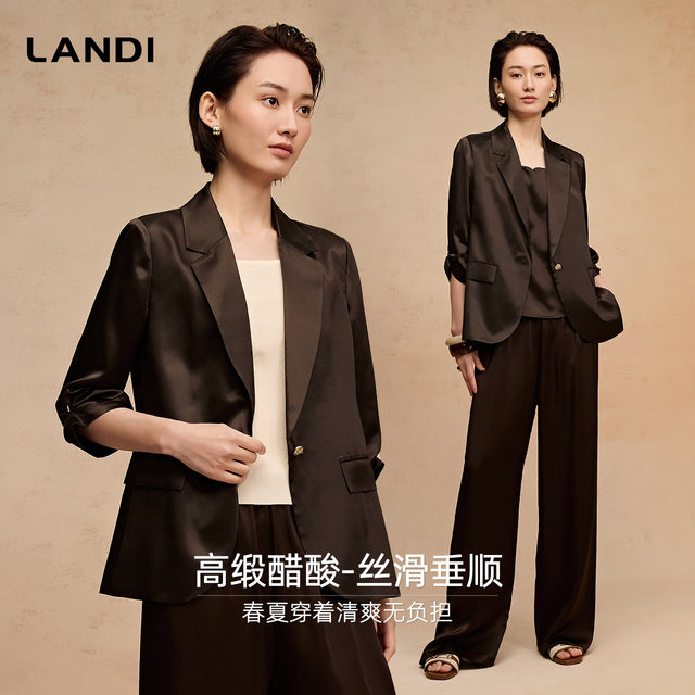 [Same style in the mall] High satin acetic acid series LANDI brown ...