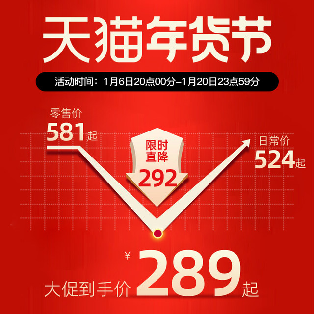 PROYA Ruby Cream 3.0 firming anti-wrinkle moisturizing autumn and ...