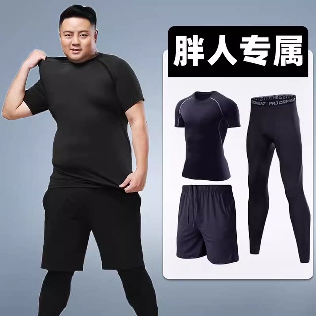 Spring and summer large-size sports fitness suits for men, fast drying ...