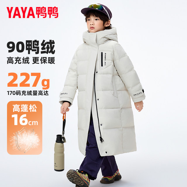 Duck -duck children down jacket girls new students in winter long and ...