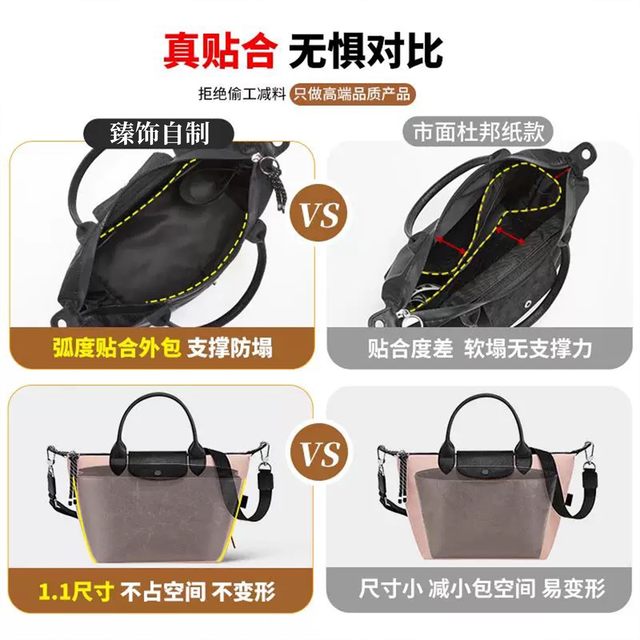 Longchamp small inner liner bag middle bag Longchamp tote dumplings ...
