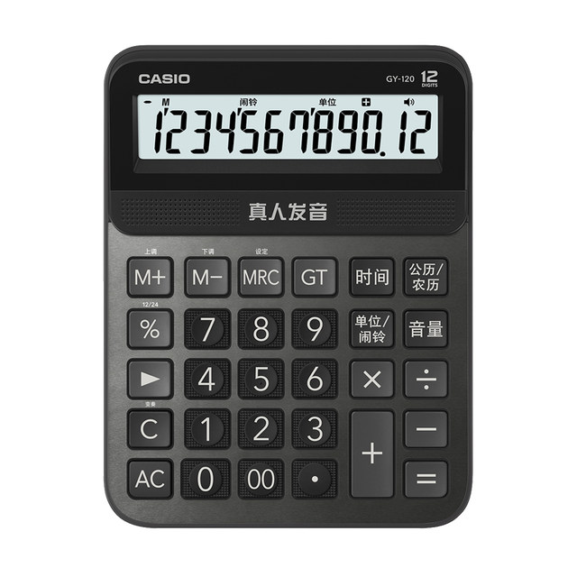 CASIO Casio GY-120 human pronunciation calculator large office desktop ...