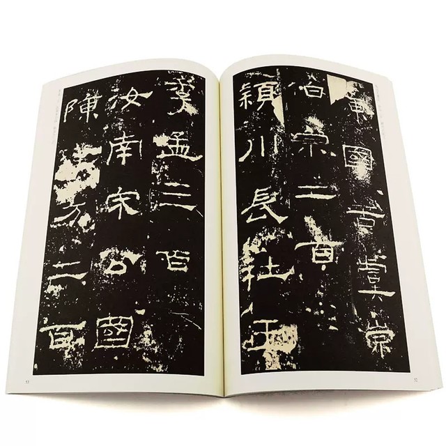 The complete set of 4 volumes of the original Han Lishu copybook Cao ...