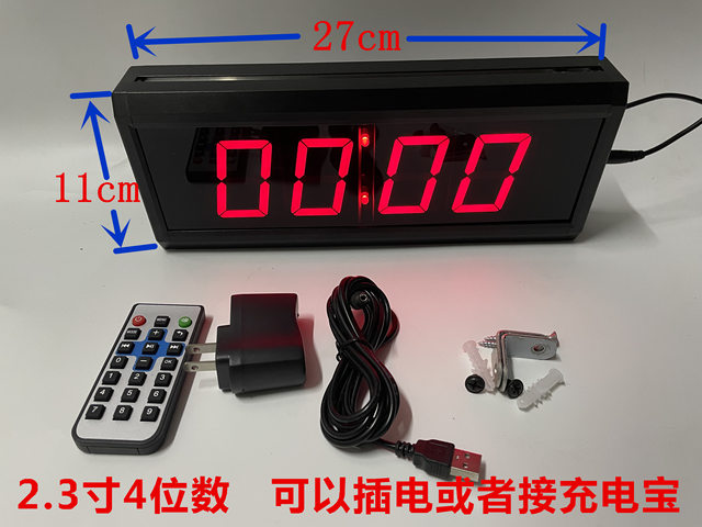 Game timer voice countdown stopwatch LED digital display training speech basketball secret room ...