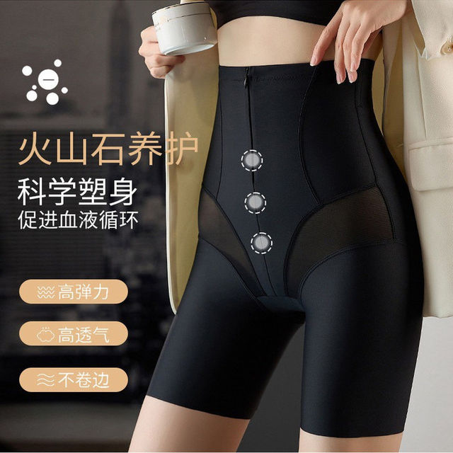Summer high-waist thin markless zipper postpartum body beauty pants ...