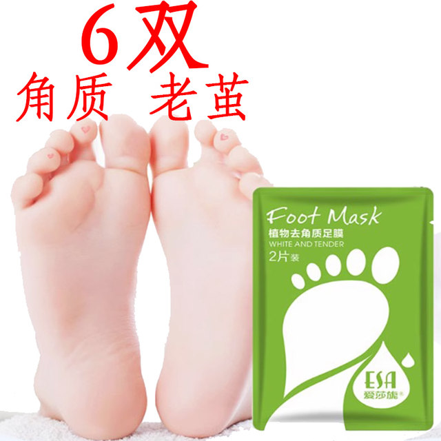 12 pieces of peeling foot membrane exfoliating foot membrane molting to ...