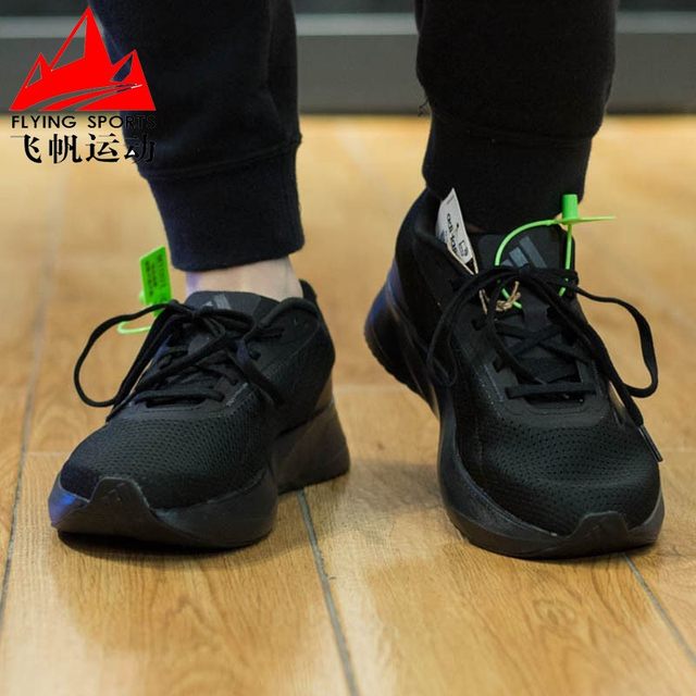 Adidas Men's Shoes 2024 Spring DURAMO SL Light Breathable Shock ...