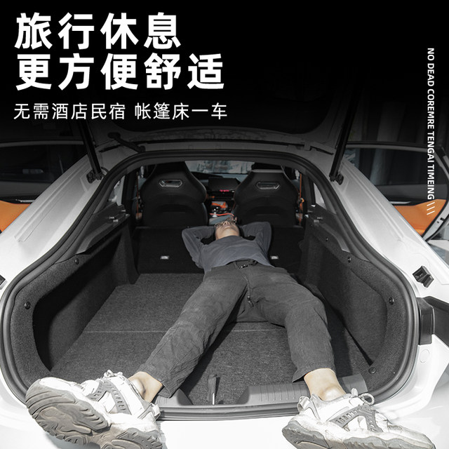 Suitable for Changan UNI-V modified trunk car storage magic box tail ...