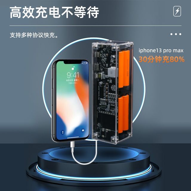 IP5389 two-way PD100w power bank parts large capacity fast charging ...