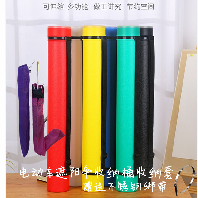 Electric car parasol cover tram sun umbrella umbrella storage set ...