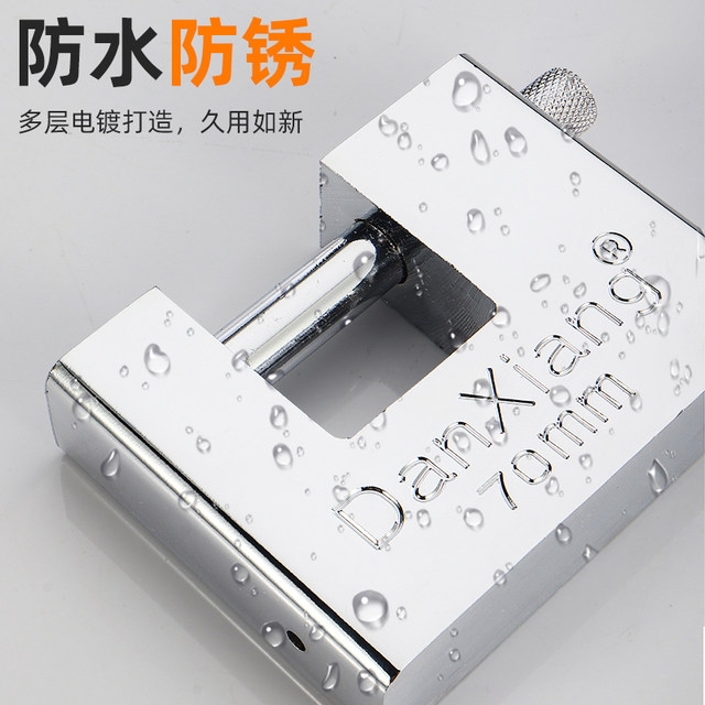Rectangular open -hanging lock crossing small lock household anti ...