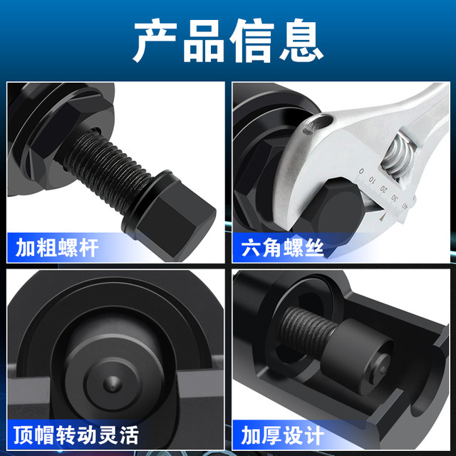 Ball head extractor, steering rod rocker arm nut, special pneumatic ...