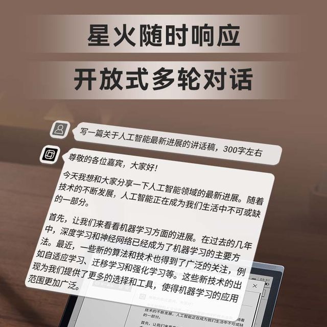 iFLYTEK Smart Office Book X3/X3 Pro/X3LAMY Handwritten Book Reading Ink ...